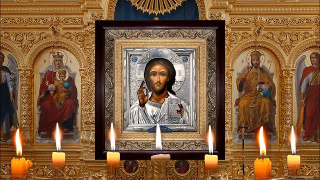 Помилуй нас, Господи, помилуй нас. Для защиты и спасения от зла.