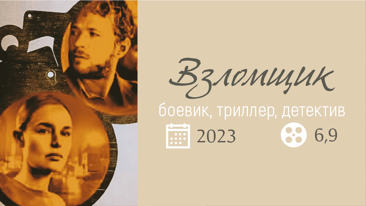 У ВОРА УКРАЛИ ДОЧЬ?