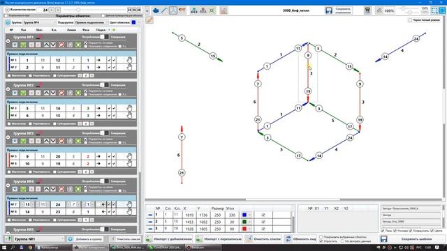 Схемотехника асинхронных двигателей  18 февр. 2023 г.