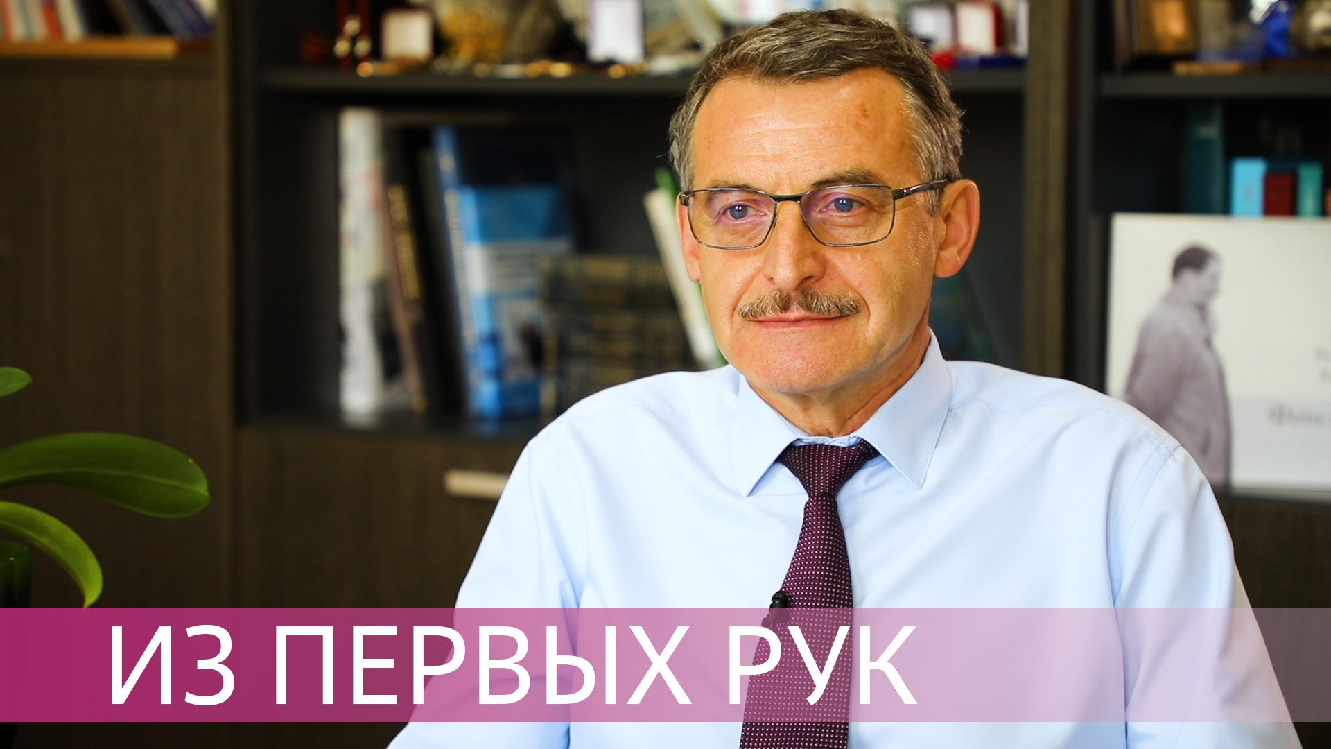 Безопасность. Сергей Райков, директор Департамента ядерной и радиационной безопасности
