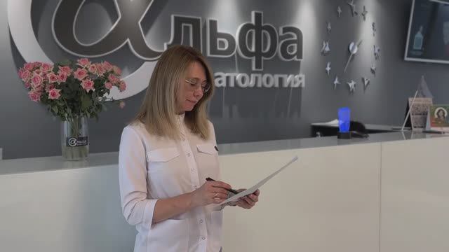 Альфа-стоматология. Вместе 20 лет.