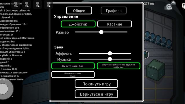 амонгас