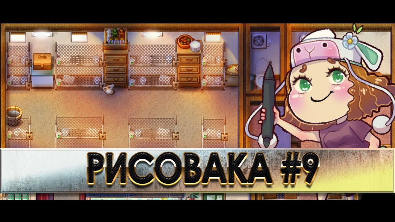 Собираю ЗООМАГАЗИН