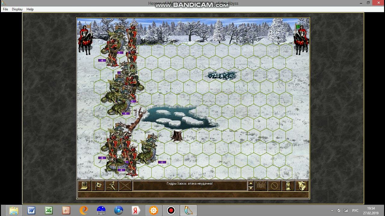 Герои 3 турнир существ 7 уровня 2 тур