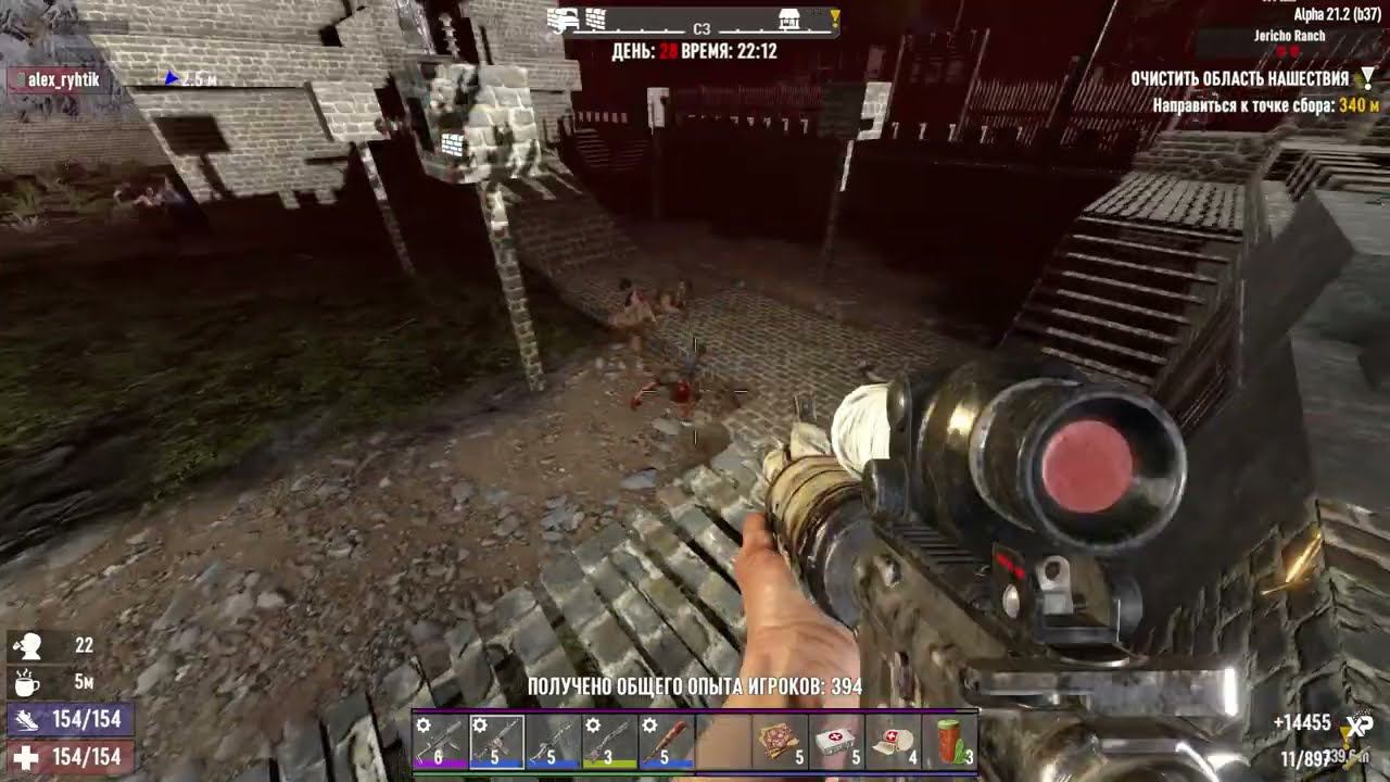 Немного воспоминай как мы отбивали орду в 7 Days to Die