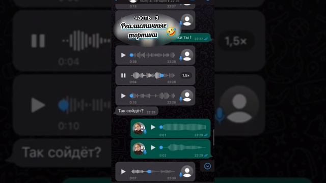 Отзывы тортикам часть 3