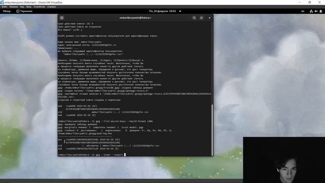 Операционные системы. Выполнение лабораторной работы №02