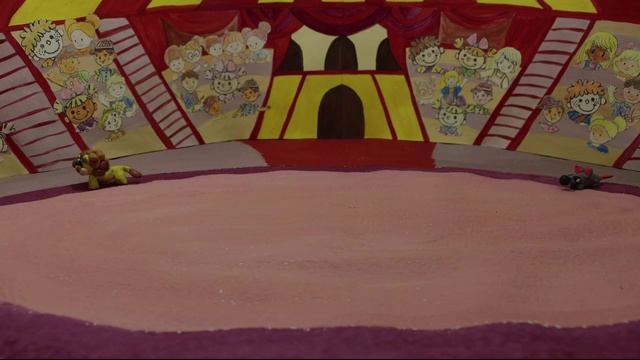 Все любят цирк