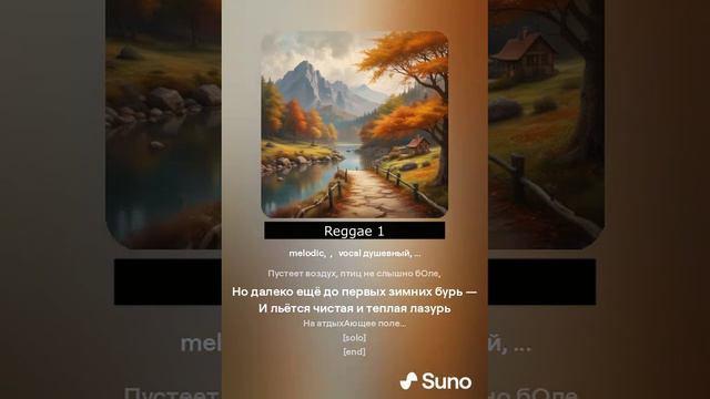 Федор Тютчев. Есть в осени первоначальной… (9 песен стили от попсы до готик рока, регги, блюз, и др)