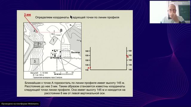 География ЕГЭ Калинин К.Е. 22.04.22.mp4