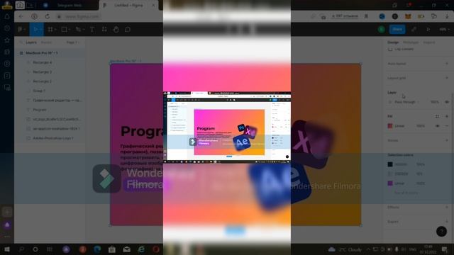 Как скачать проект в Figma