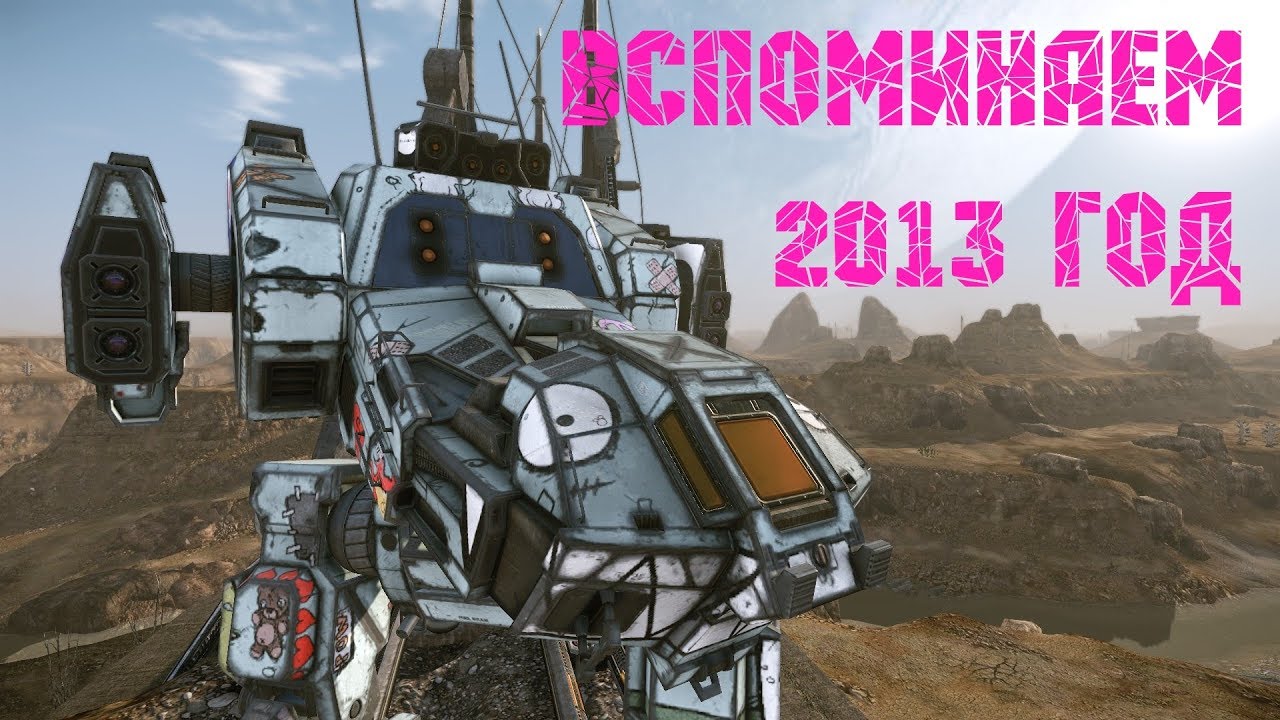 MechWarrior Online: История появления Дженнера Сары
