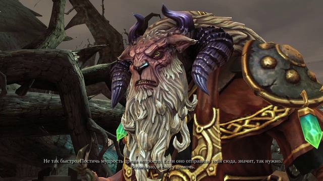 Darksiders II Часть 7 Древо жизни/смерти
