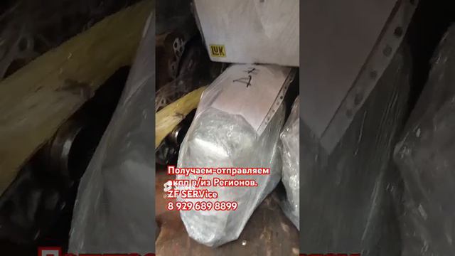 Получаем_отправляем  из_в Регионы. Широка Страна моя родная...