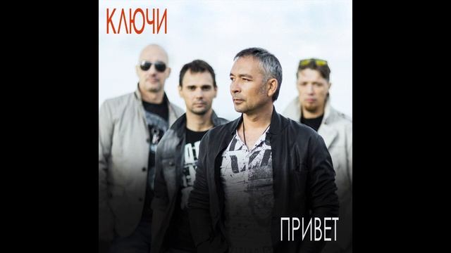 РОМАНС ВСТРЕЧА