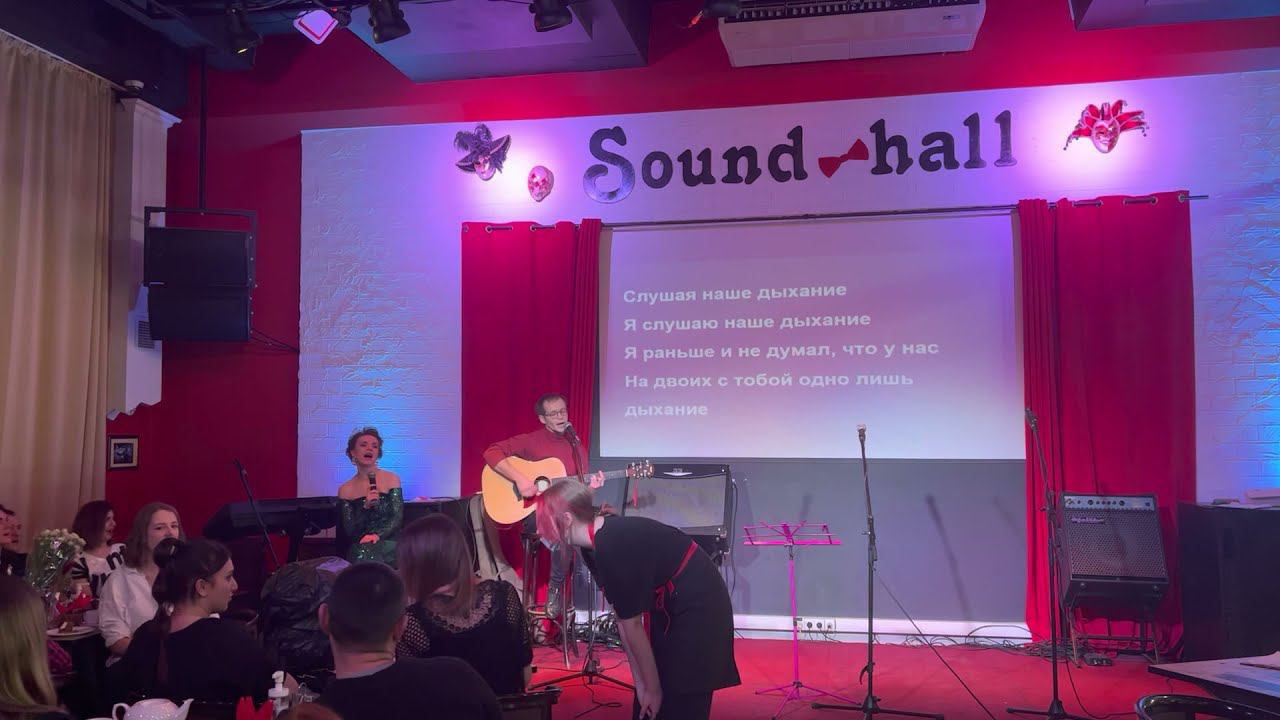 Дыхание - Наутилус Помпилиус