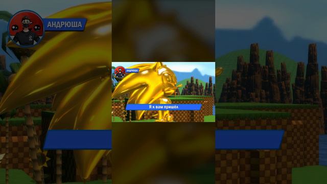 Песня Клип про ЗОЛОТОЙ СОНИК Rasa - Пчеловод ПАРОДИЯ