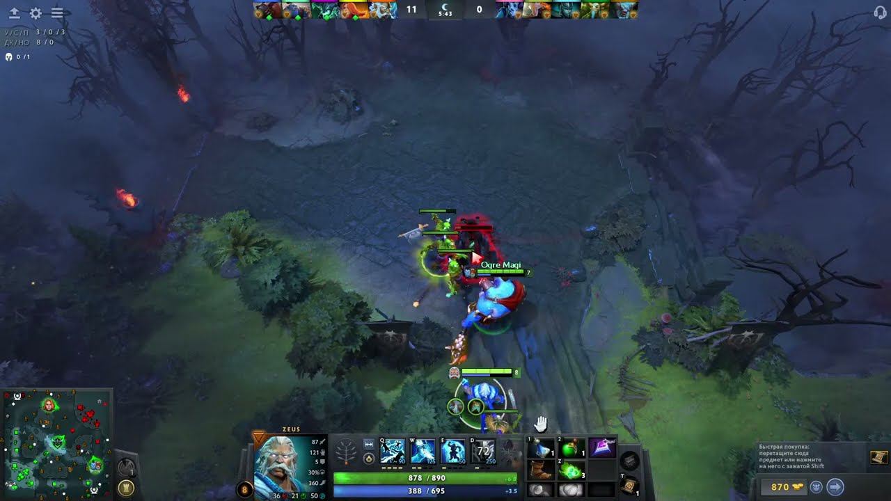 Трансляция Dota 2/Дота 2 (@firelingstar8938 )