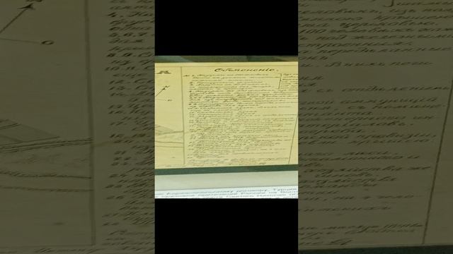 КРАЕВЕДЧЕСКИЙ МУЗЕЙ ЛАЗАРЕВСКОЕ ЛАЗАРЕВСКИЙ РАЙОН ЛАЗАРЕВКА БОЛЬШОЙ ГОРОД-ГЕРОЙ СОЧИ ИСТОРИЯ