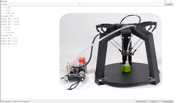 Обзор манипулятора с «Delta»-кинематикой.