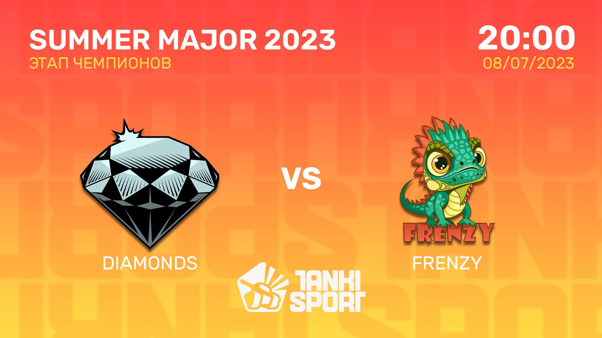 DIAMONDS vs FRENZY   SUMMER MAJOR 2023   ЭТАП ЧЕМПИОНОВ   07.07.2023