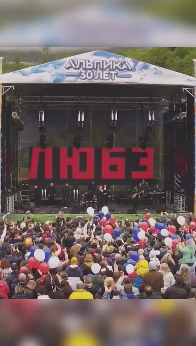 смотреть по-Любэ! ;)