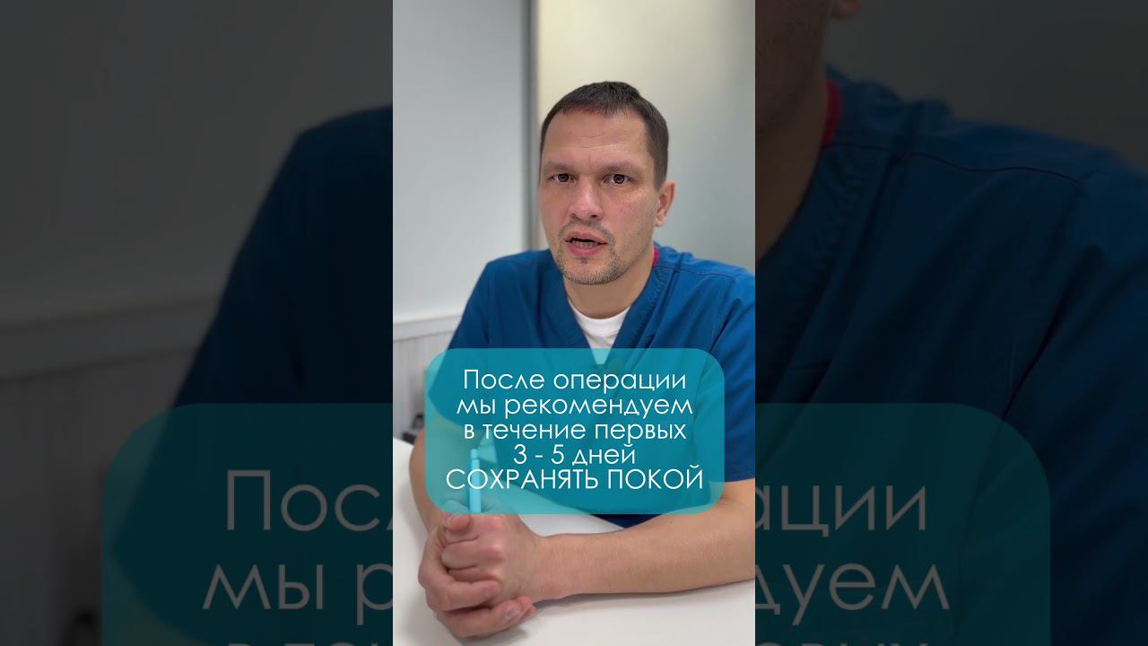 Когда можно приступать к работе после циркумцизии (операции по обрезанию крайней плоти)