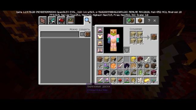 (Это можно не смотреть) Эксперименты2 (Серия 15) ! Майнкрафт. Приключения