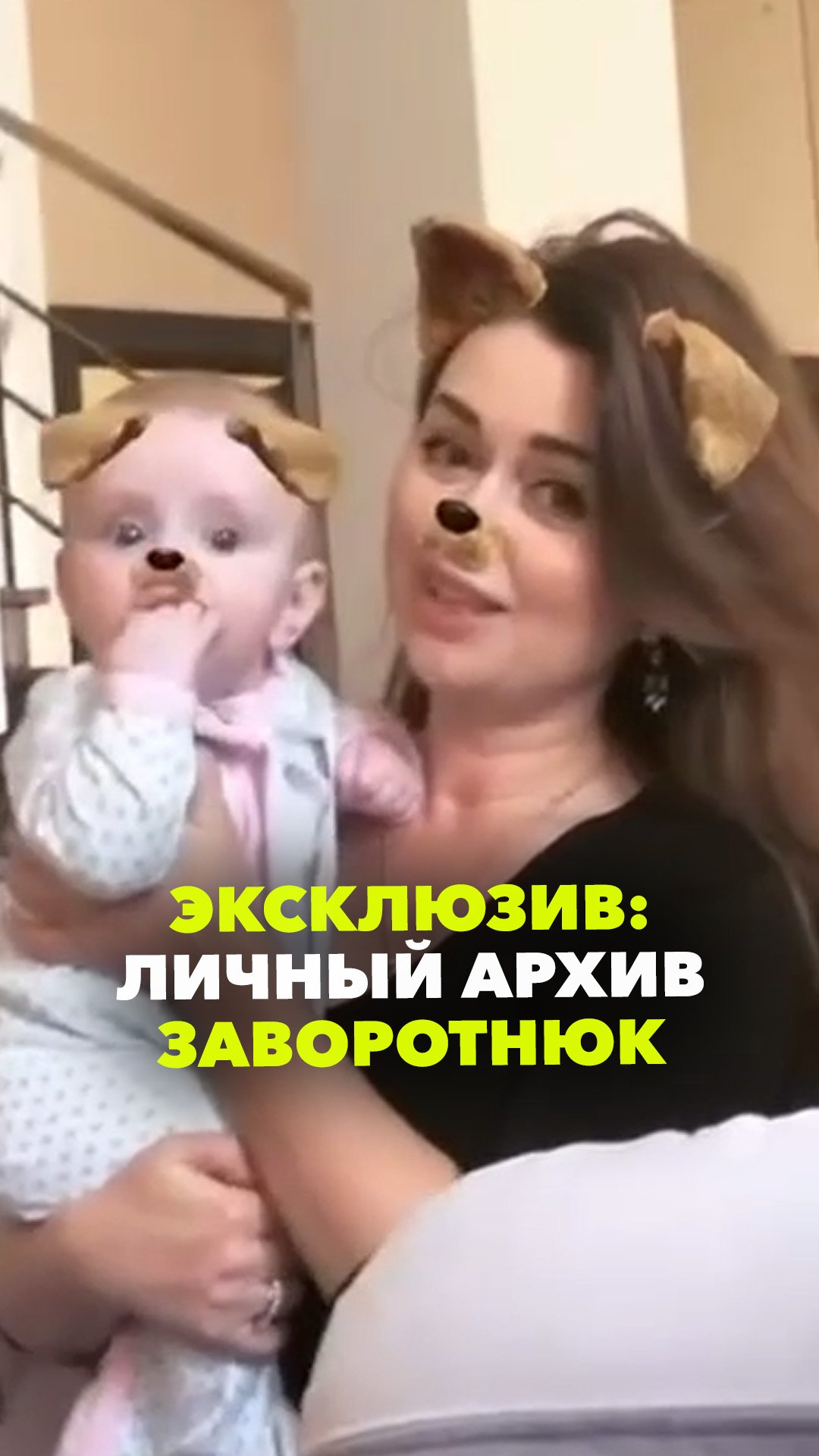 Эксклюзивный архив семьи Заворотнюк впервые публикует её дочь