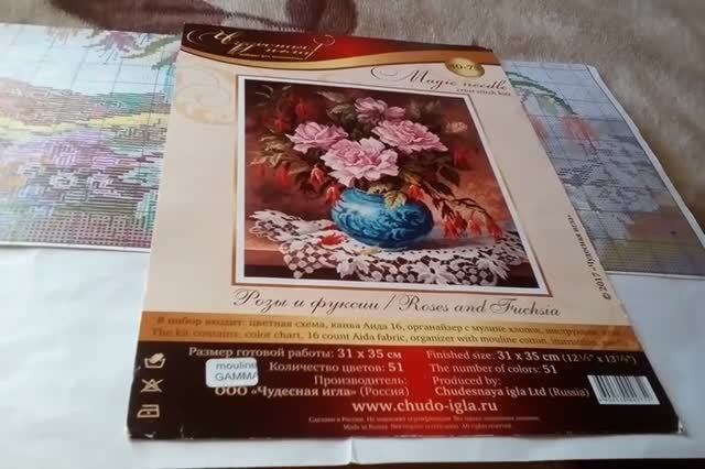 Отшив проект от "Чудесная игла" Розы и фуксии отчет 12