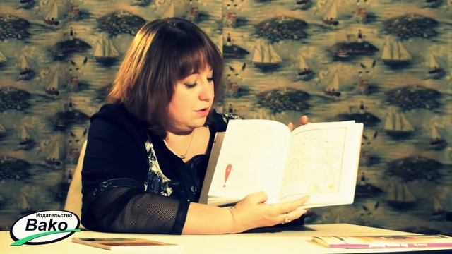 Татьяна Геннадьевна Рик