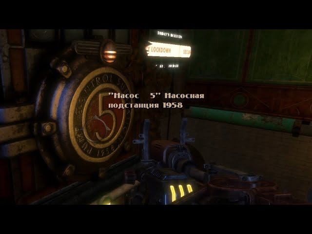 Прохождение BioShock 2 Remastered. Стрим 24.12.2022