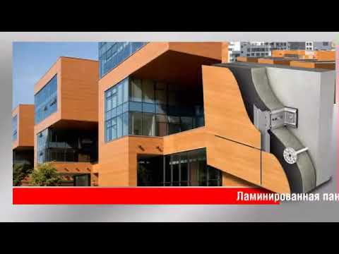 Объекты с применением фиброцементных фасадных материалов КраспанФиброцементКолор