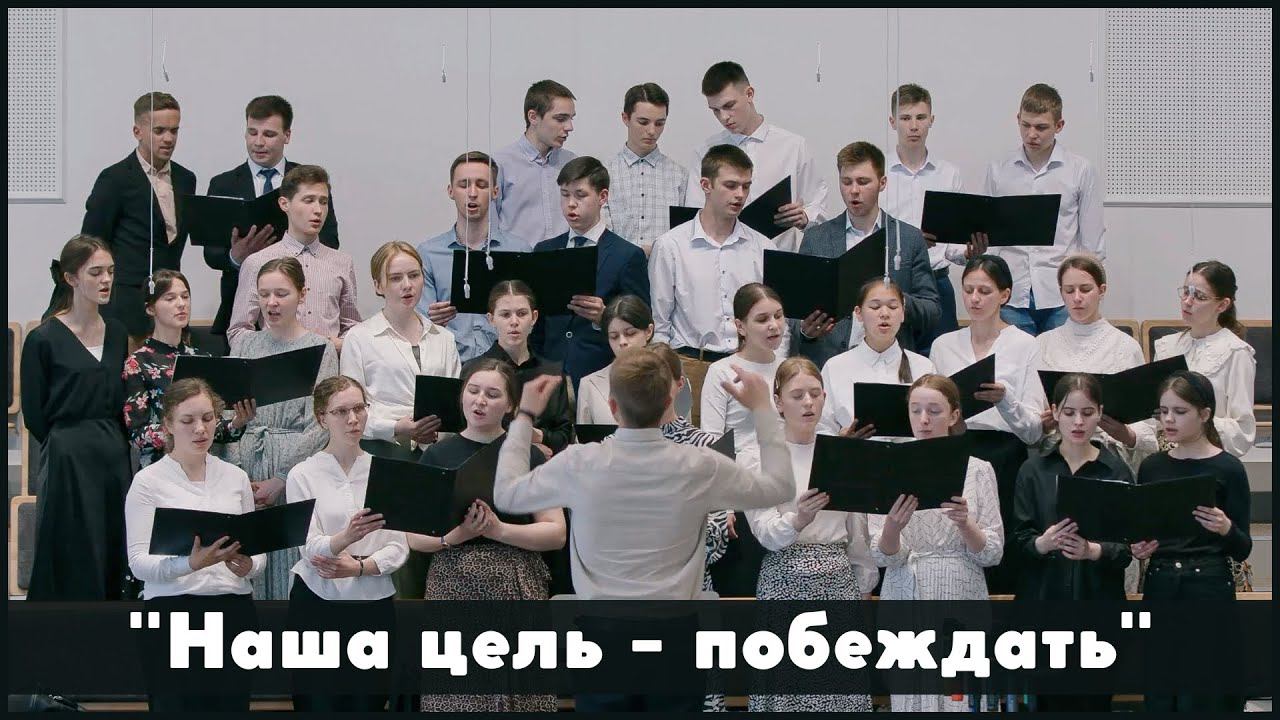 Жизнь привыкли мы мерить годами... | христианское пение