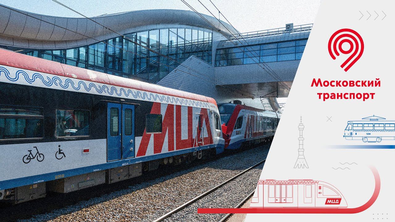 Нахабино: Новая станция МЦД