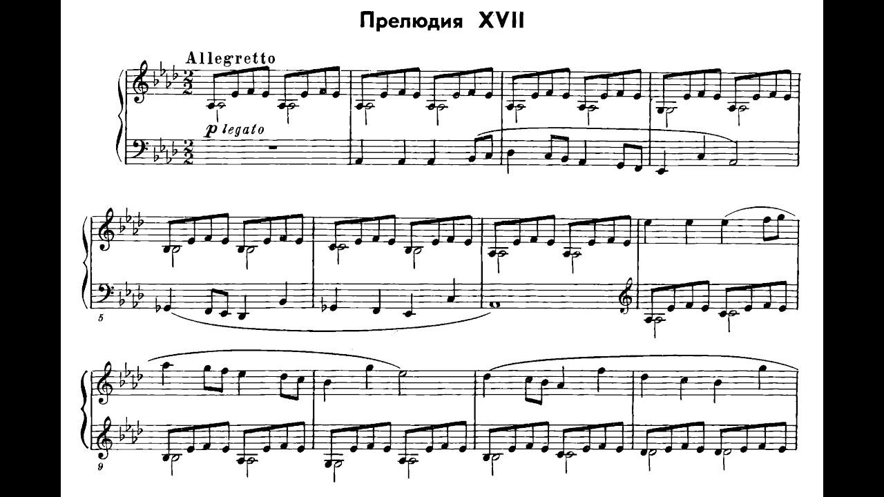 Д. Шостакович / D. Shostakovich: Прелюдия и фуга ля-бемоль мажор (Prelude & Fugue in A Flat Major)