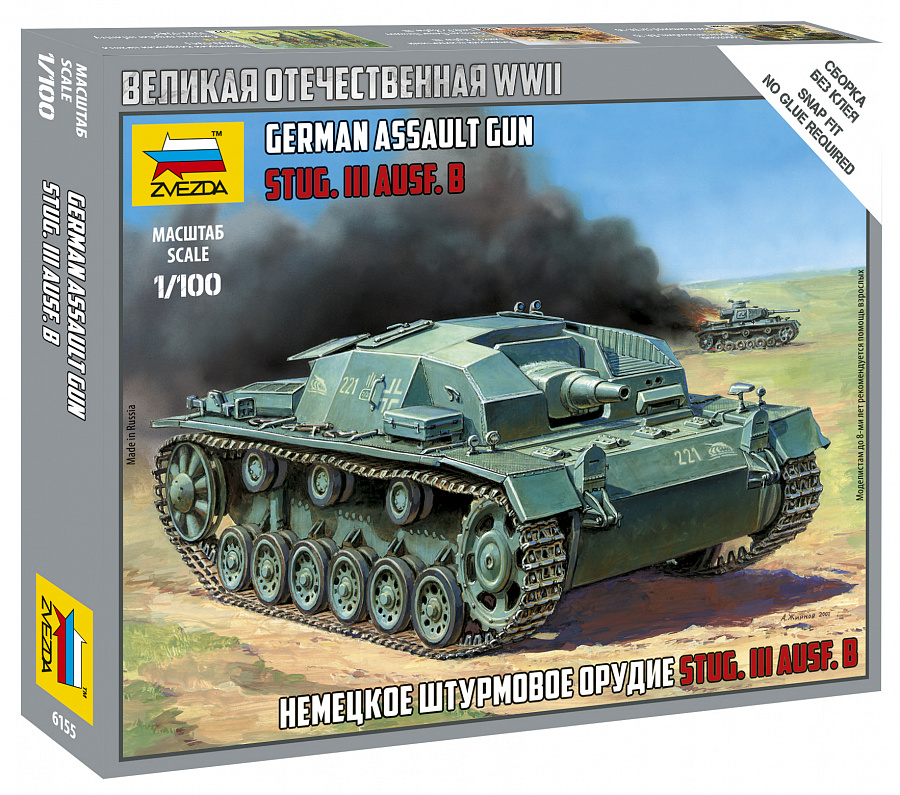 Stug-III делаем из модели B версию F