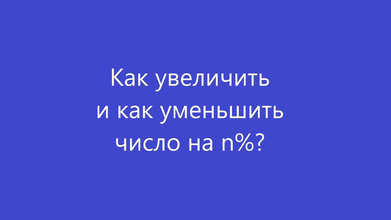 видео 17 1 2