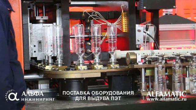 Машина для выдува ПЭТ (6 гнезд) YCQ-2L-6.mp4