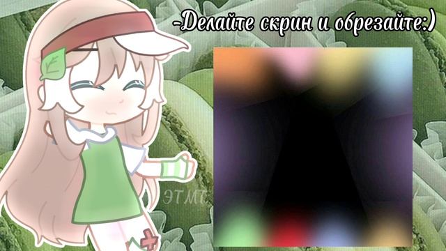 30 классных коллорингов для видео|Гача клуб/лайф|Взято с пинтереста