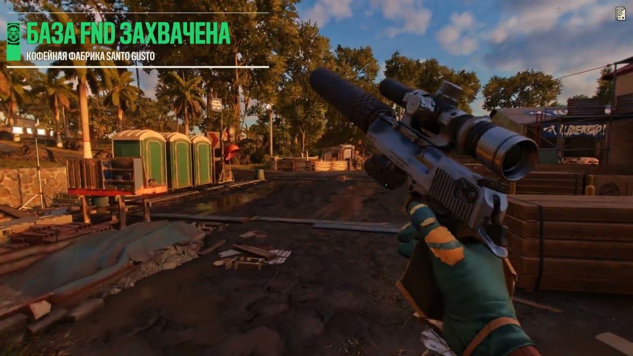 Far Cry 6 Прохождение часть 26