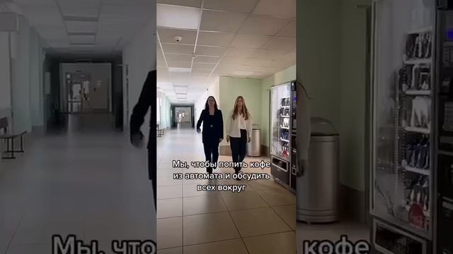 в каждой группе есть такая парочка...