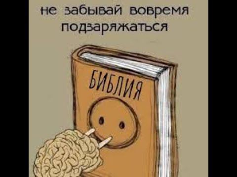 Поколение Примирения