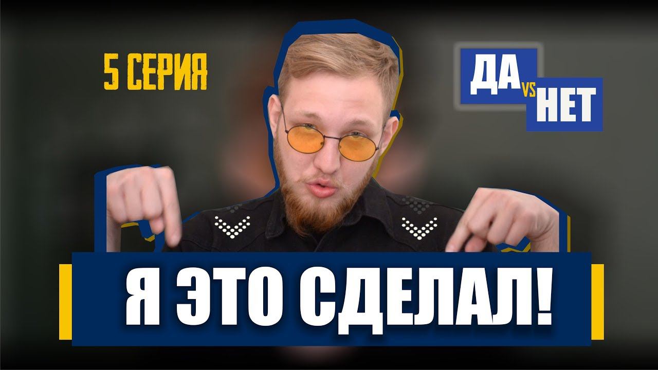СЕССИЯ НА 5? // Подготовка, Экзамен, Первая Сессия //