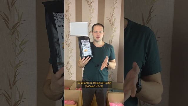 За пару месяцев с нуля запустили продажи на маркетплейсе Wildberries и продали более 350 кг кофе