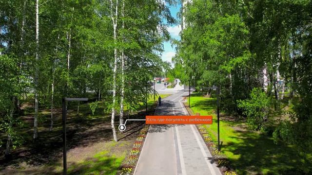 Мой квартал. В центре города и одновременно рядом с парком.