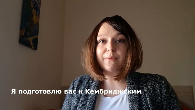 Воинова Юлия Витальевна - репетитор по английскому языку - видеопрезентация #ассоциациярепетиторов