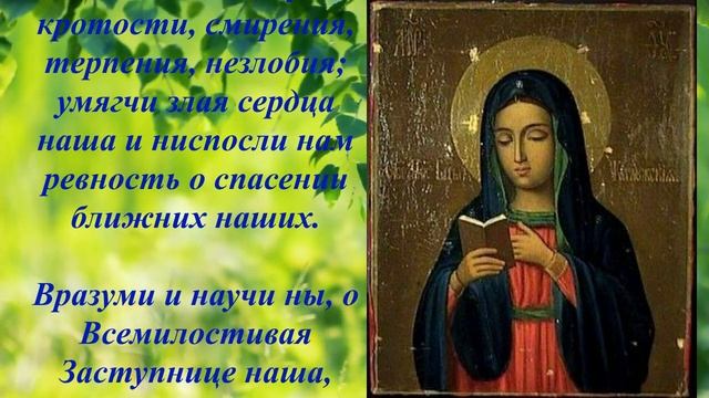 Молитва пред чудотворною иконою Божией Матери Калужская