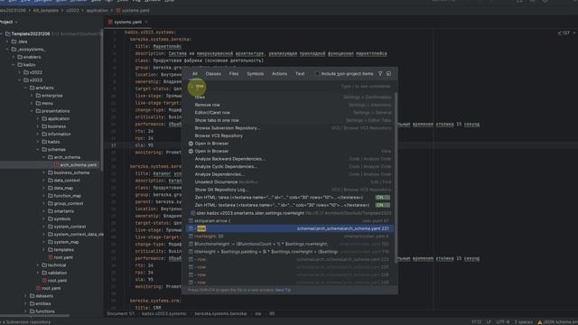 [009] Архитектурная схема SmartAnts