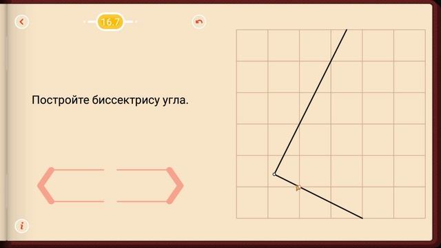 Пифагория. Тема 16. Биссектрисы